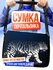 Сумка кросс-боди , черный