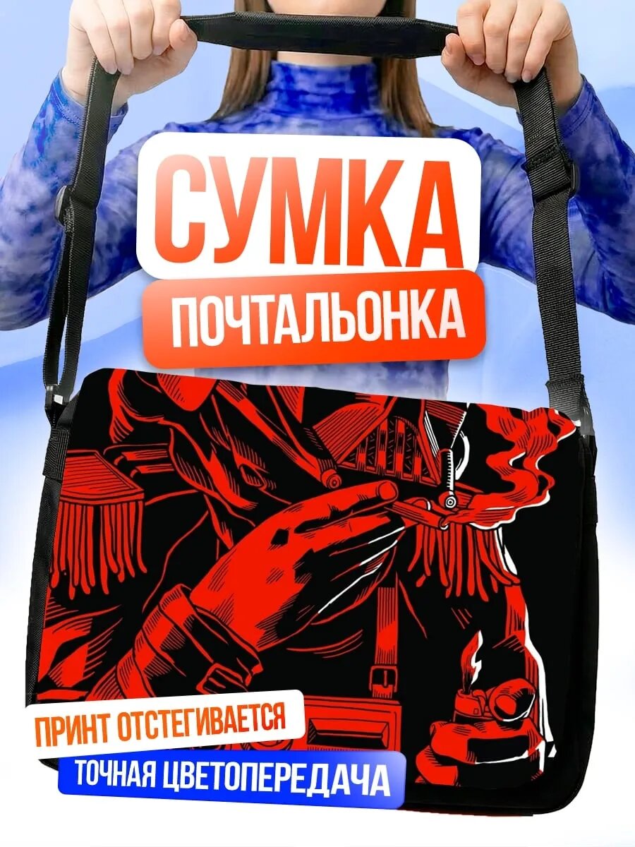 Сумка дарт вейдер курит