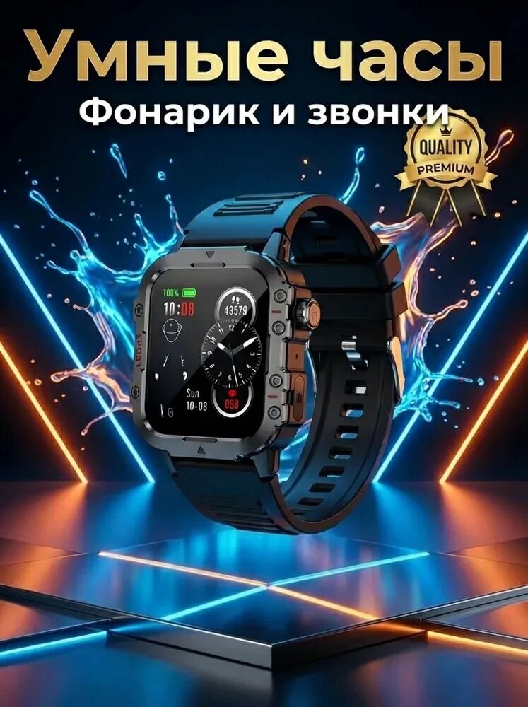 Смарт-часы C19pro смарт-часов, Спорт, Вспышка, Вызов BT, Умные часы 2026, Наручные часы