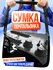 Сумка , черный