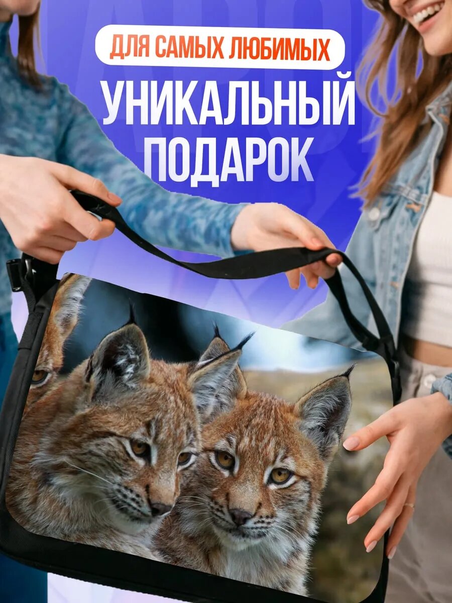 Сумка кросс-боди , черный — фото 1