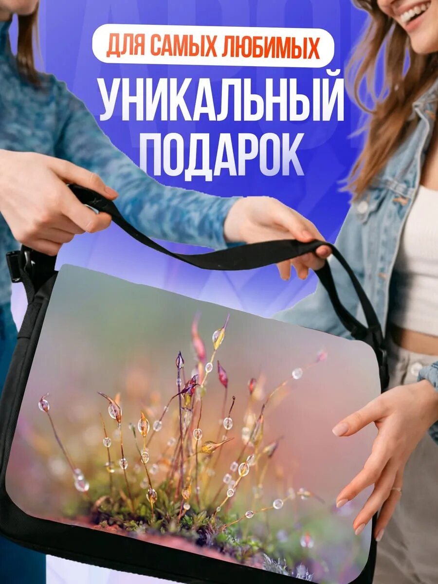 Сумка кросс-боди , черный — фото 1