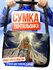 Сумка кросс-боди , черный