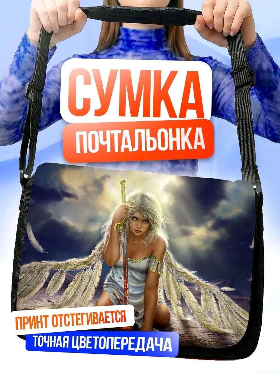 Сумка кросс-боди