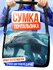 Сумка кросс-боди , черный