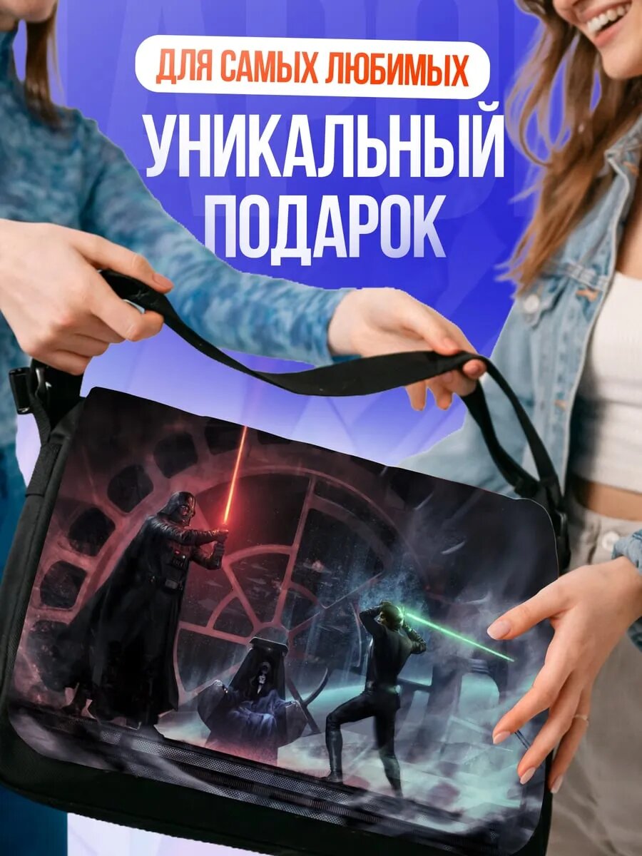 Сумка Битва световых мечей — фото 1