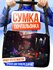 Сумка кросс-боди , черный