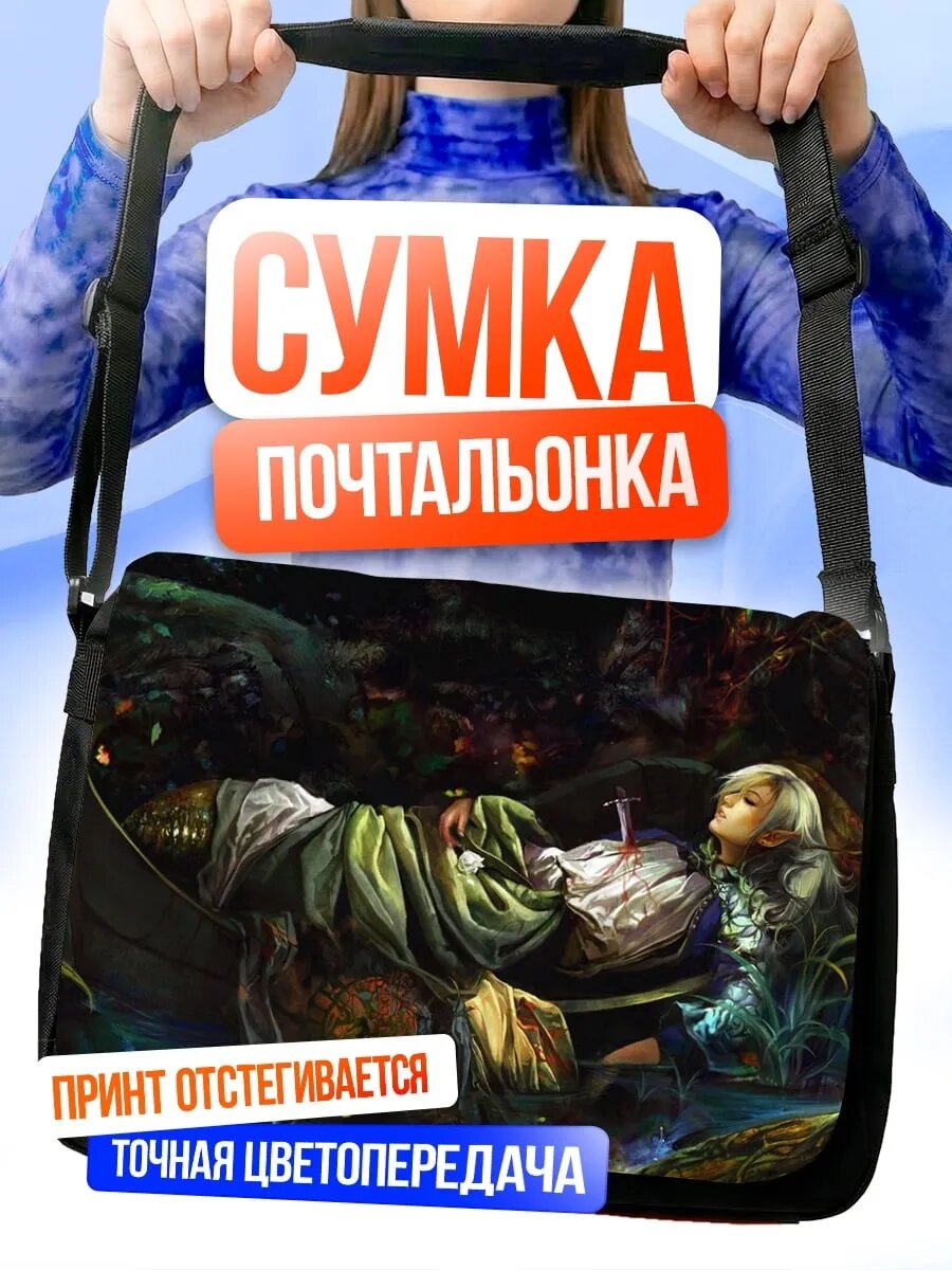 Сумка Мальчик в лодке