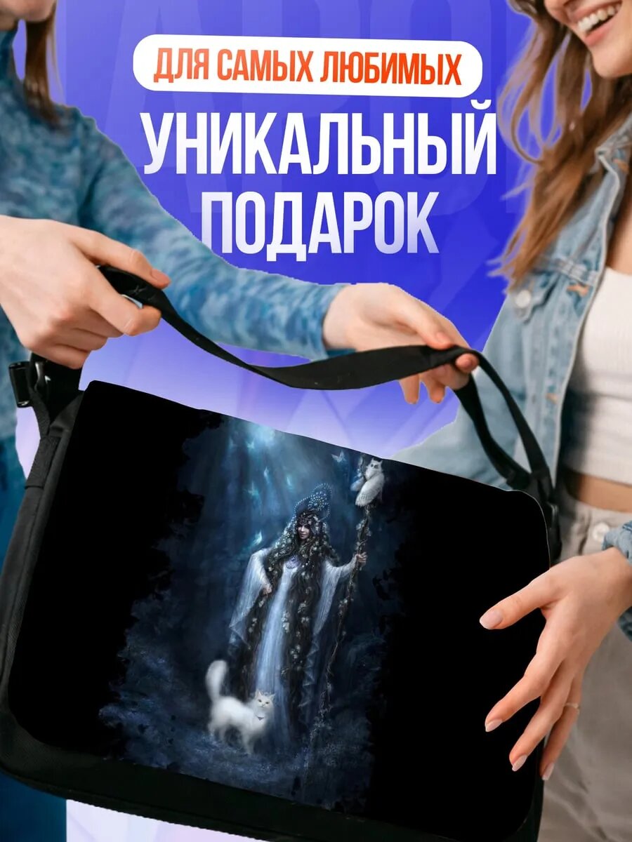 Сумка кросс-боди , черный — фото 1