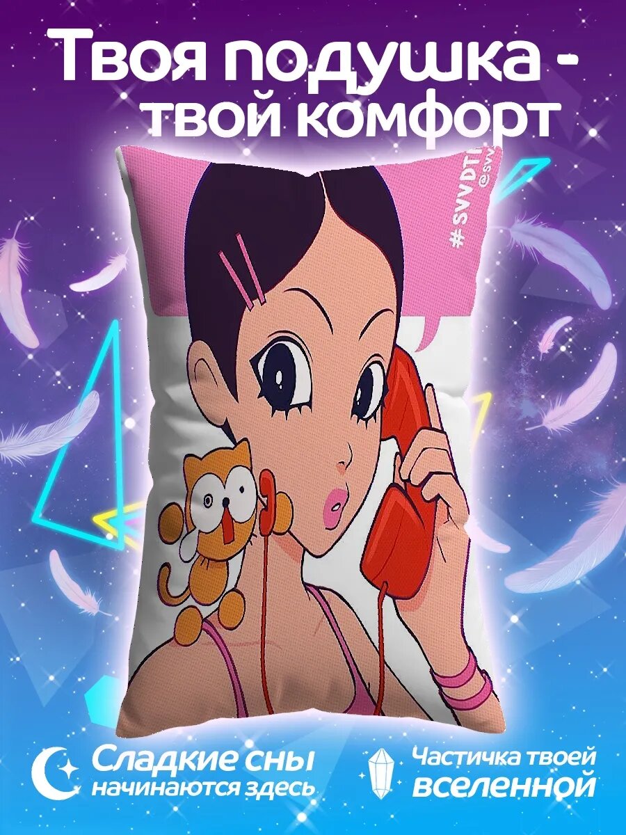 Подушка дакимакура Девушка с телефоном