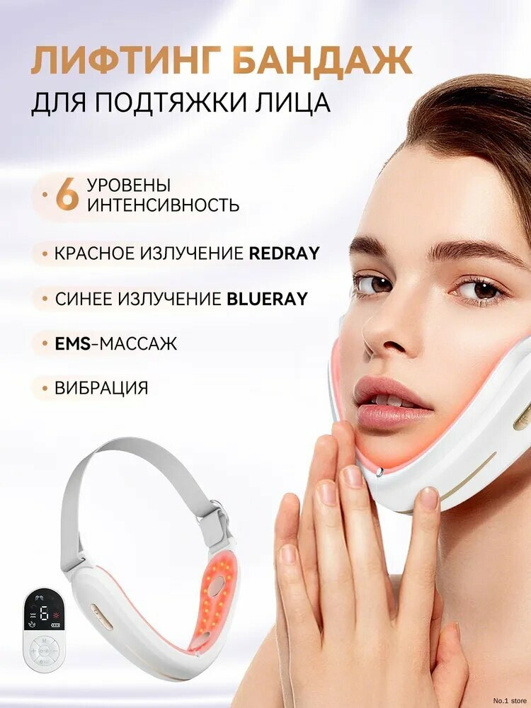 ANLAN, массажер для лица и тела электрический, гуаша для лица и тела скребок , лифтинг массажер и подтяжка от второго подбородка