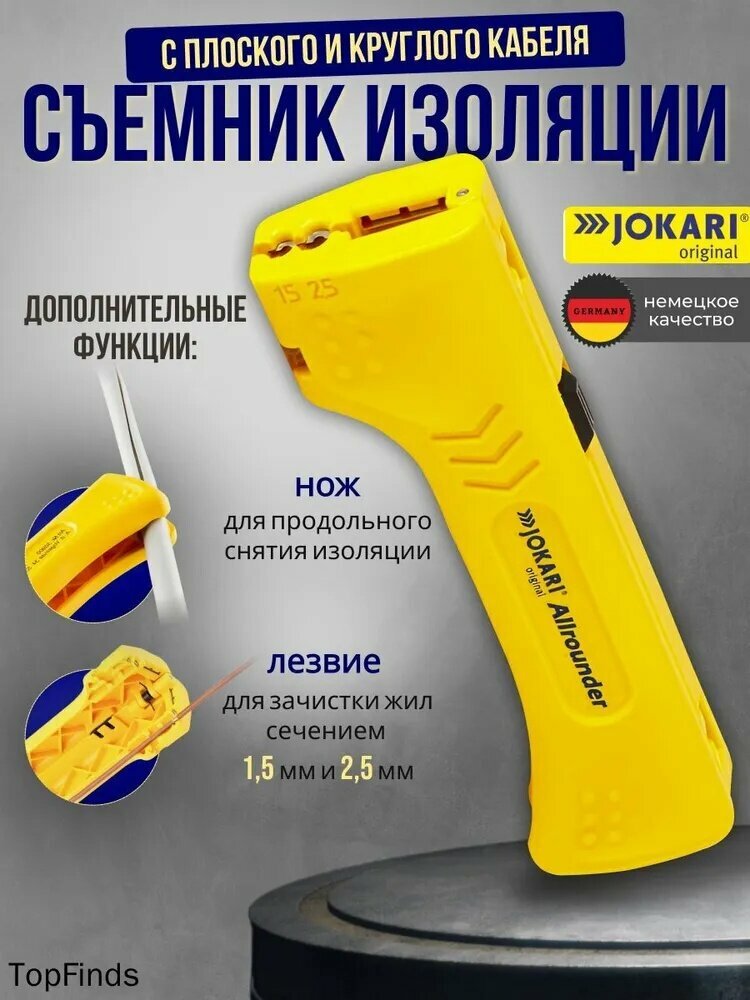 Стрипперы