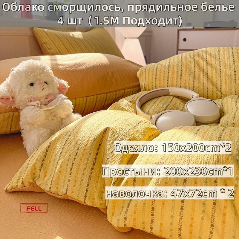 Комплект постельного белья, Трикотаж, Хлопок, Односпальный, наволочки 50x70
