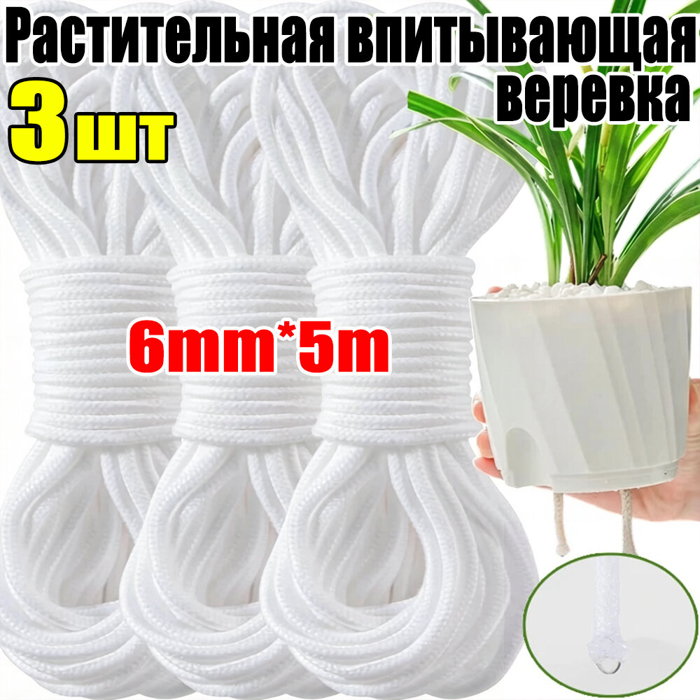 Дренаж 3 шт универсальное