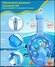 Маска для плавания EasyBreath синяя, размер XS, с трубкой 5 см, стандартная конс...