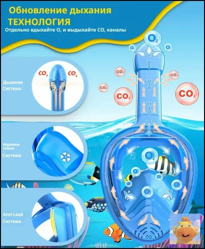 Маска для плавания EasyBreath синяя, размер XS, с трубкой 5 см, стандартная конструкция для дайвинга и сноркелинга