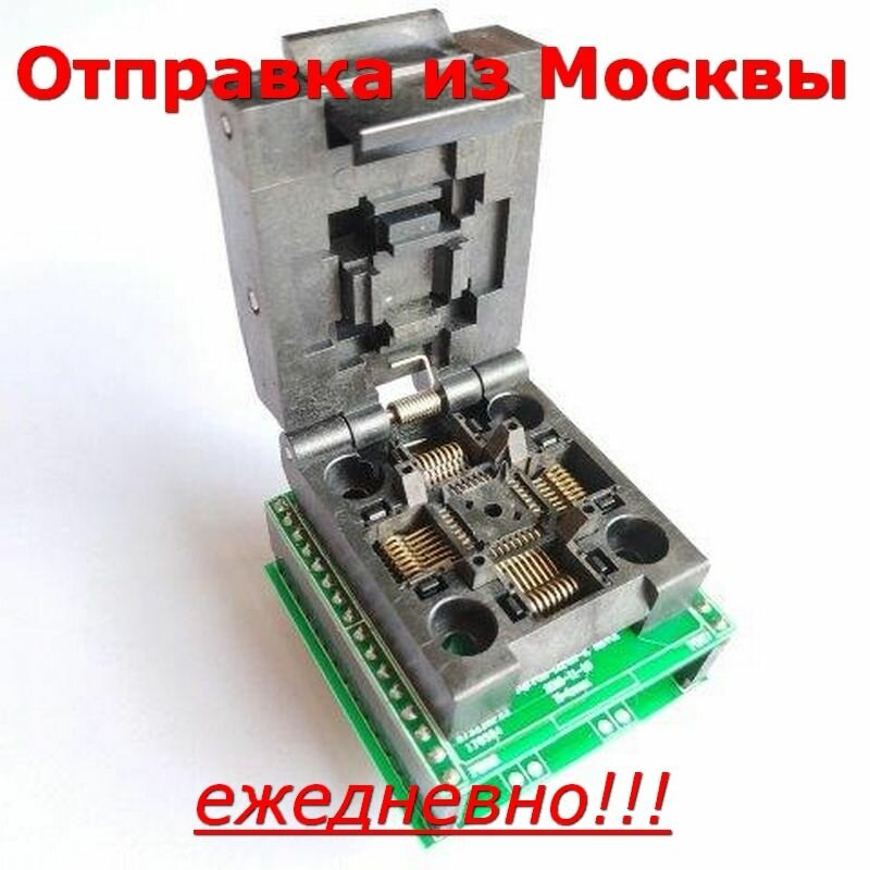 Адаптер DIP32-TQFP32 SA663 TQFP32 9x9мм, шаг 0.8мм, замена HTQ32 AE-Q32-AV1 TSS-D28-TQ32-AVR