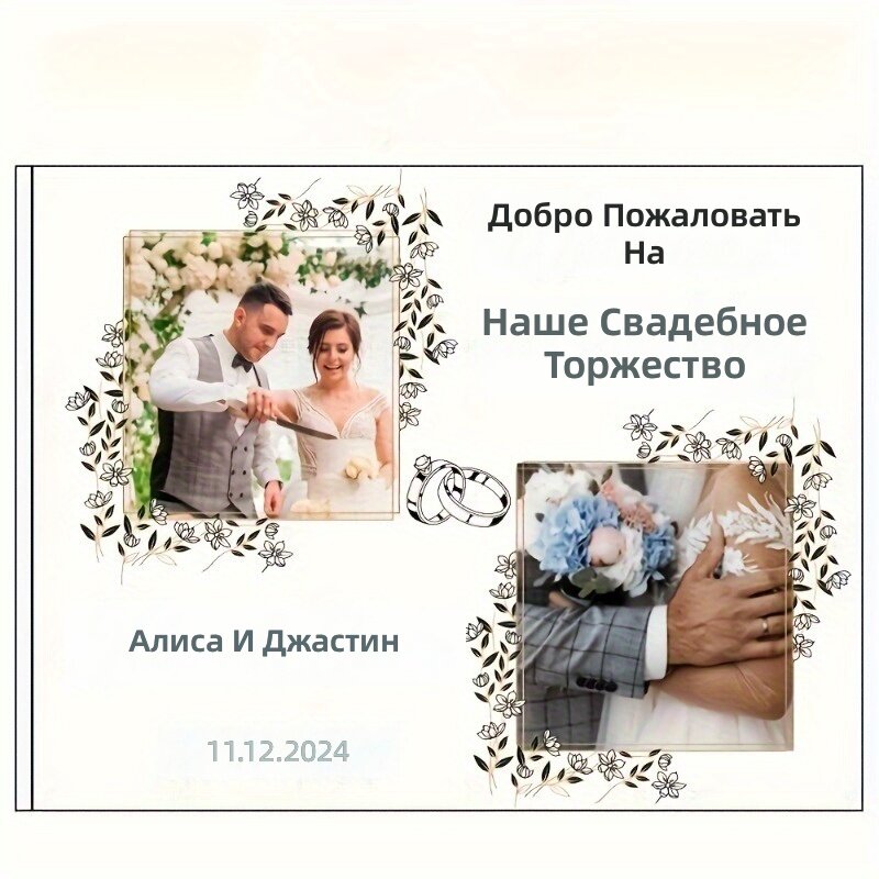 Свадебная книга гостей и фотоальбом с персонализацией имени/даты, зеленая цветочная обложка, 1 шт, размер 24x18 см, страницы для подписей гостей, высококачественная бумага, для свадьбы, крещения, юбилея и особых событий