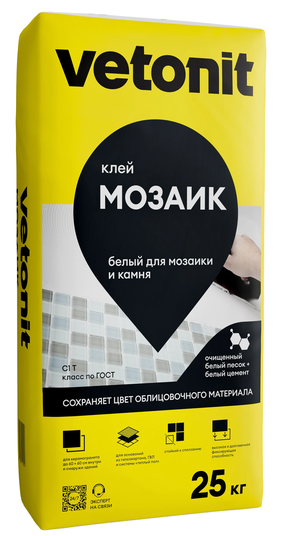 Ветонит Мозаик клей для мозаики и камня (25кг) белый, морозостойкий