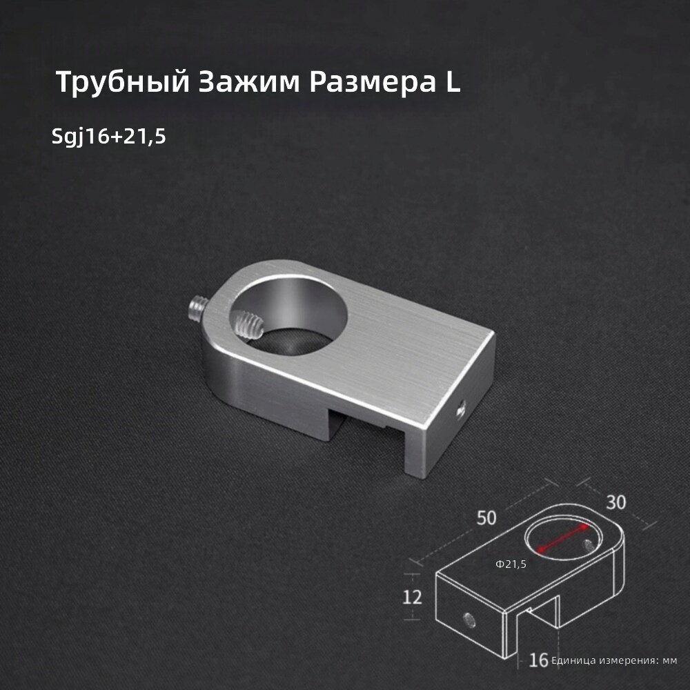 Клипса-фиксатор для аквариумных трубок, для труб 20 мм, размер L, без батареек