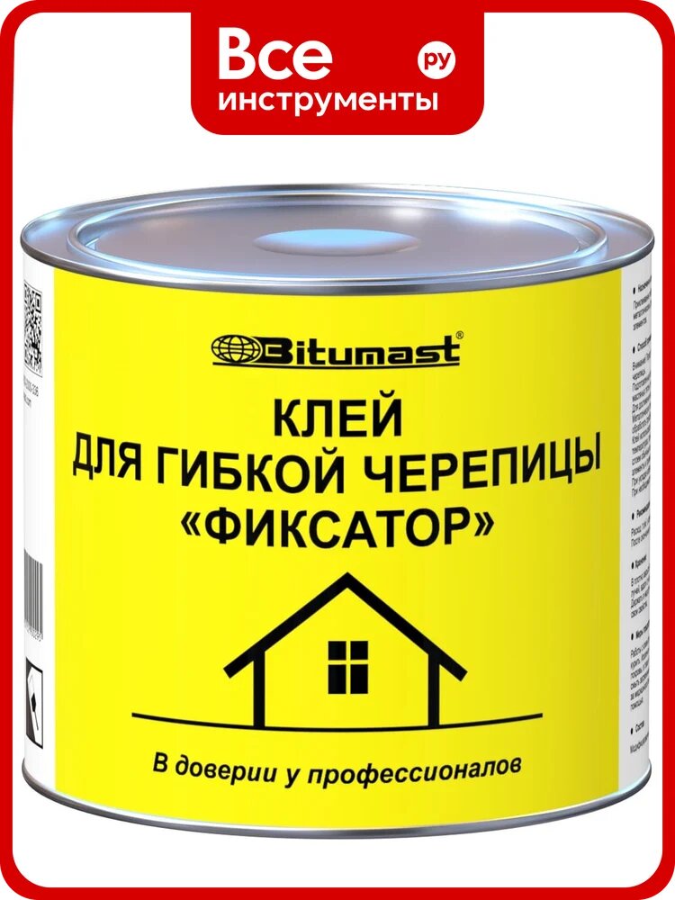 Клей для гибкой черепицы Bitumast 5л/4,2кг 4607952900295