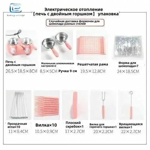 Аппарат для горячего шоколада для кафе — фото 1