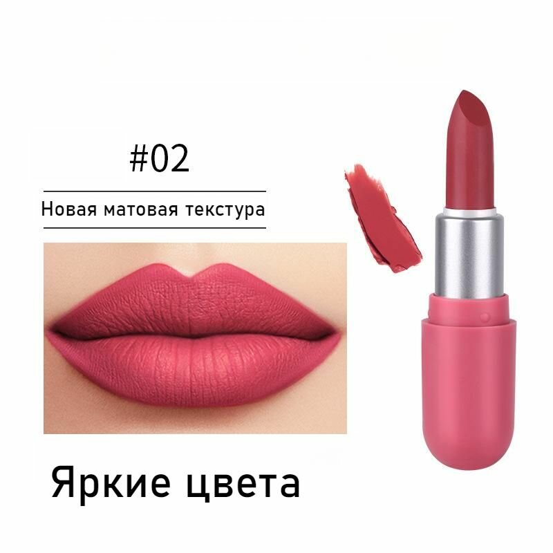 Помада, Матовая, Дымка, Бархатная, Не Выцветающая, Портативная, Мини