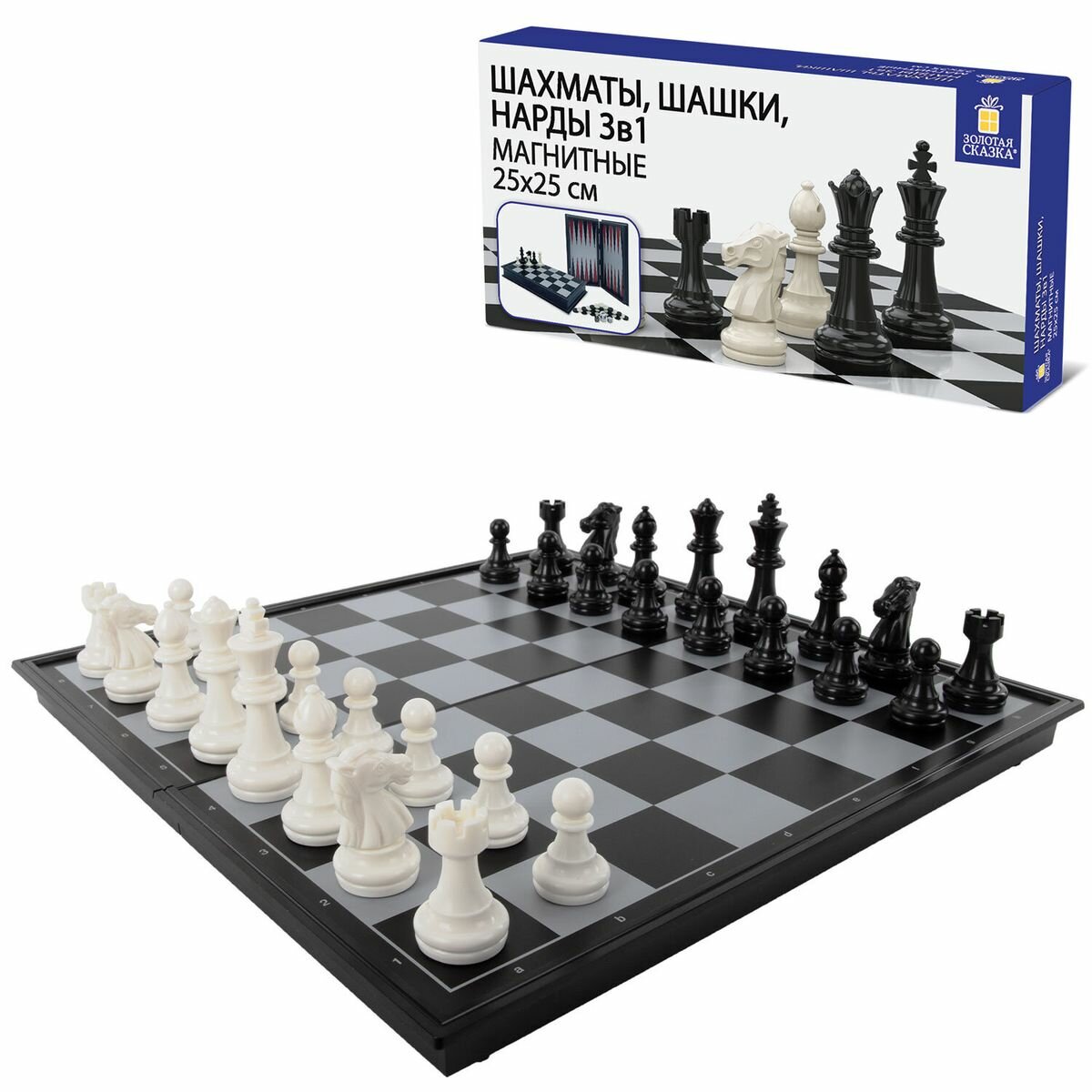 Шахматы, шашки, нарды магнитные Золотая сказка "3 в 1" ХИТ, доска 25х25см (665763)