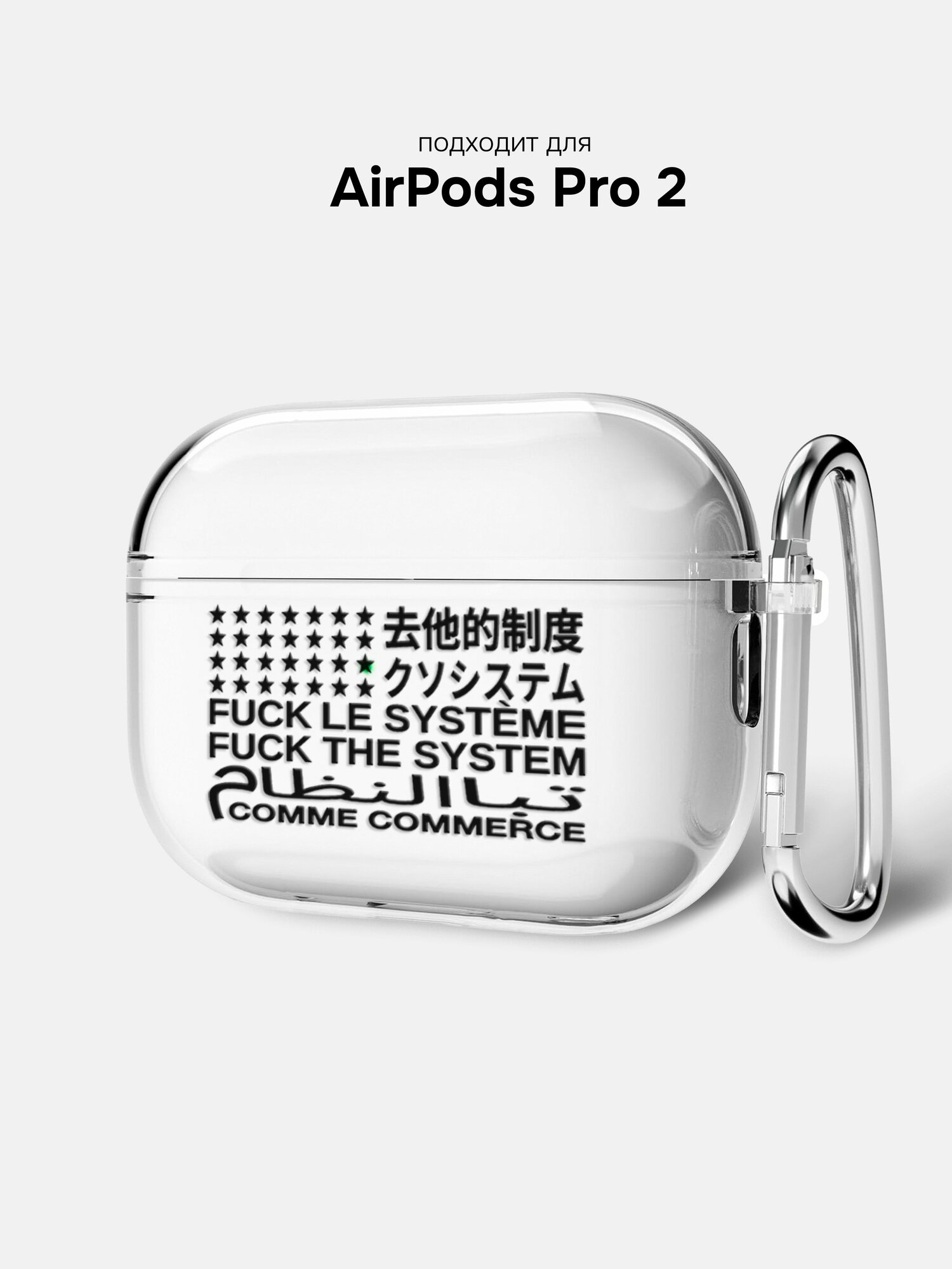 Чехол на AirPods Pro 2 y2k