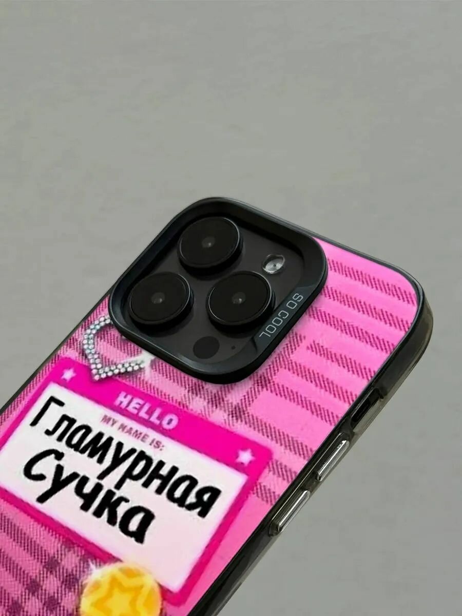 Чехол на Iphone 16 Pro Max мем — фото 1