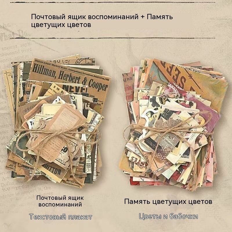 Бумага для рисованиядля скрапбукинга, 201 лист, шт для творчества рукоделие