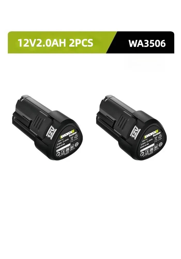 WORX 12v 2.0a Аккумулятор WA3506 WA3713 WA3505 WA3768 арядное устройство