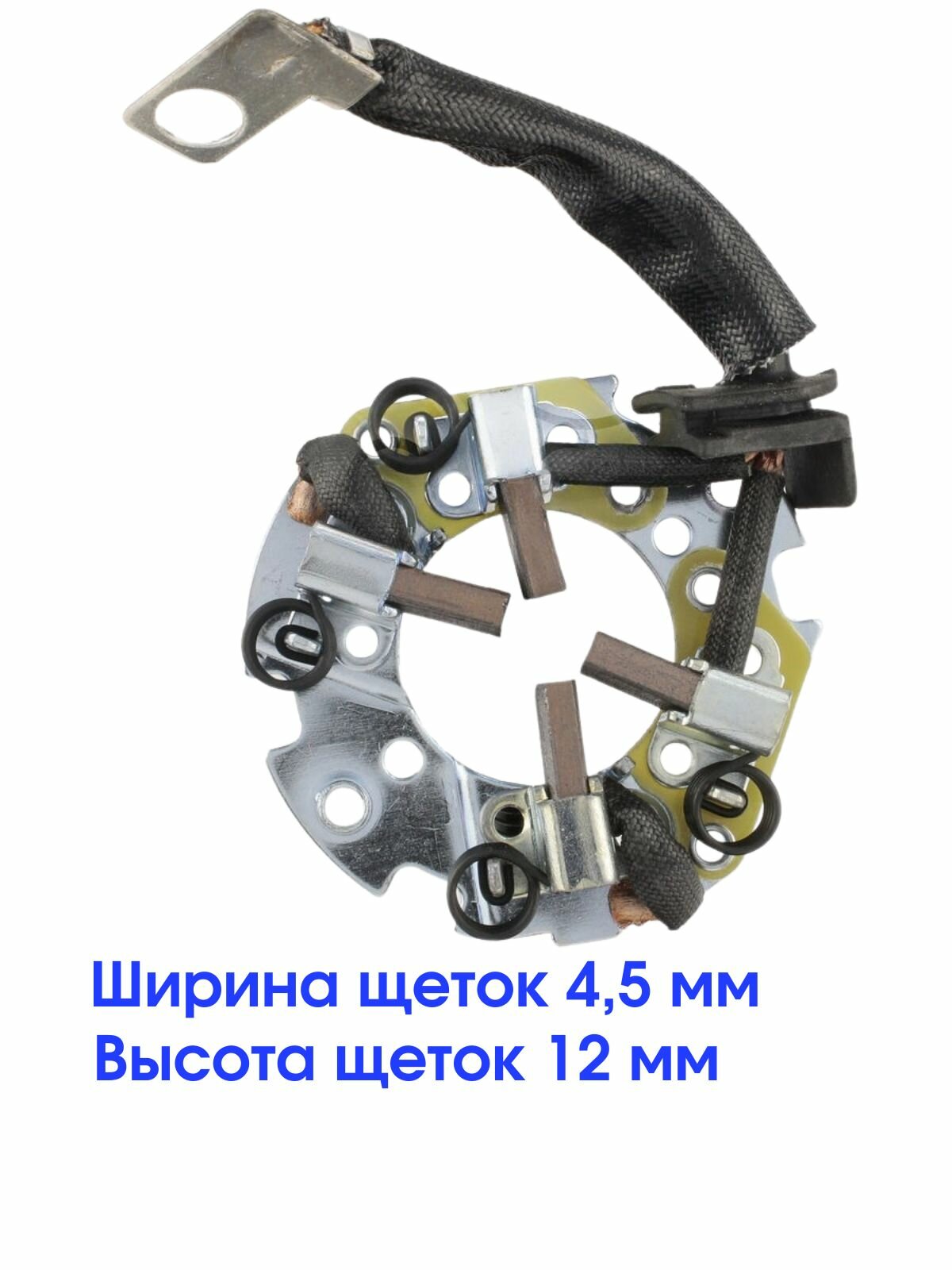 Щеткодержатель стартера KRAUF SHM3341MG (133341)