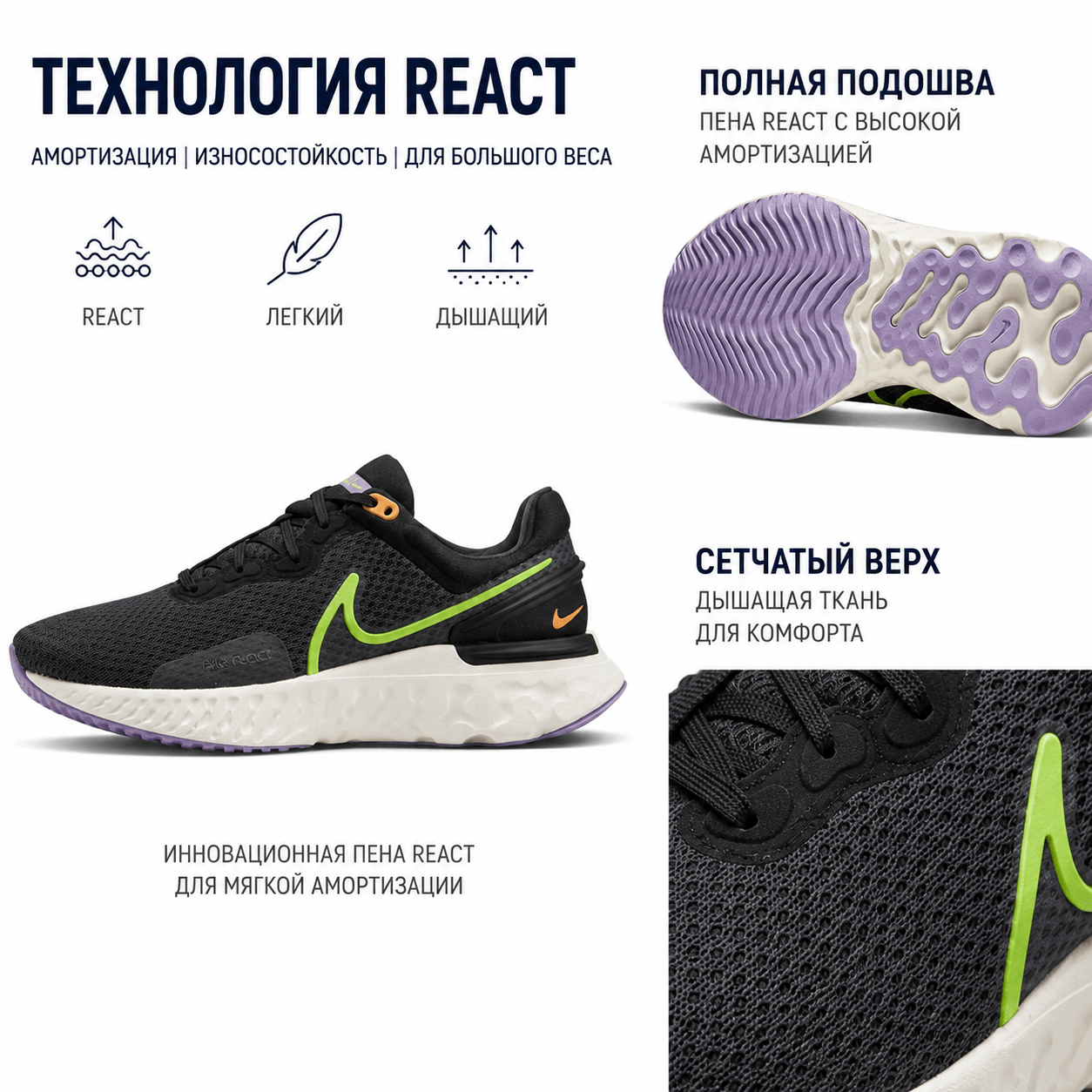 Кеды NIKE React Miler, размер 40 EU, белый, черный, зеленый — фото 1