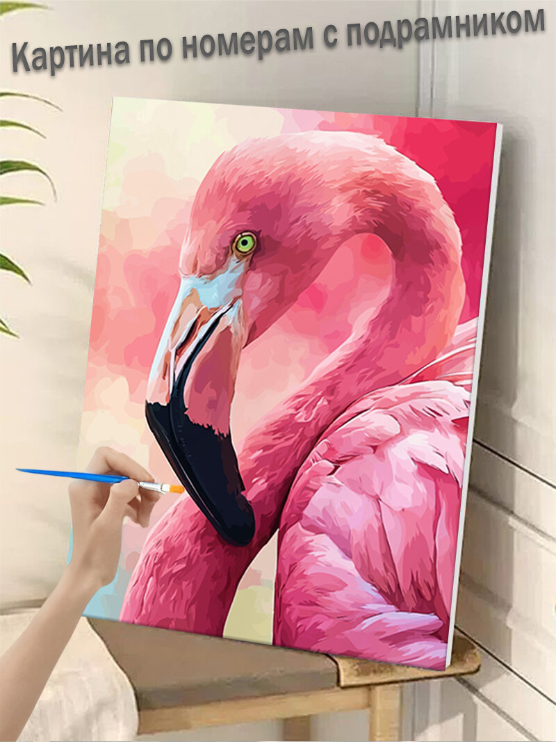 Картина по номерам на подрамнике 30X40 см, хобби для начинающих, набор с красками и кистями, "Розовый фламинго грация природы"