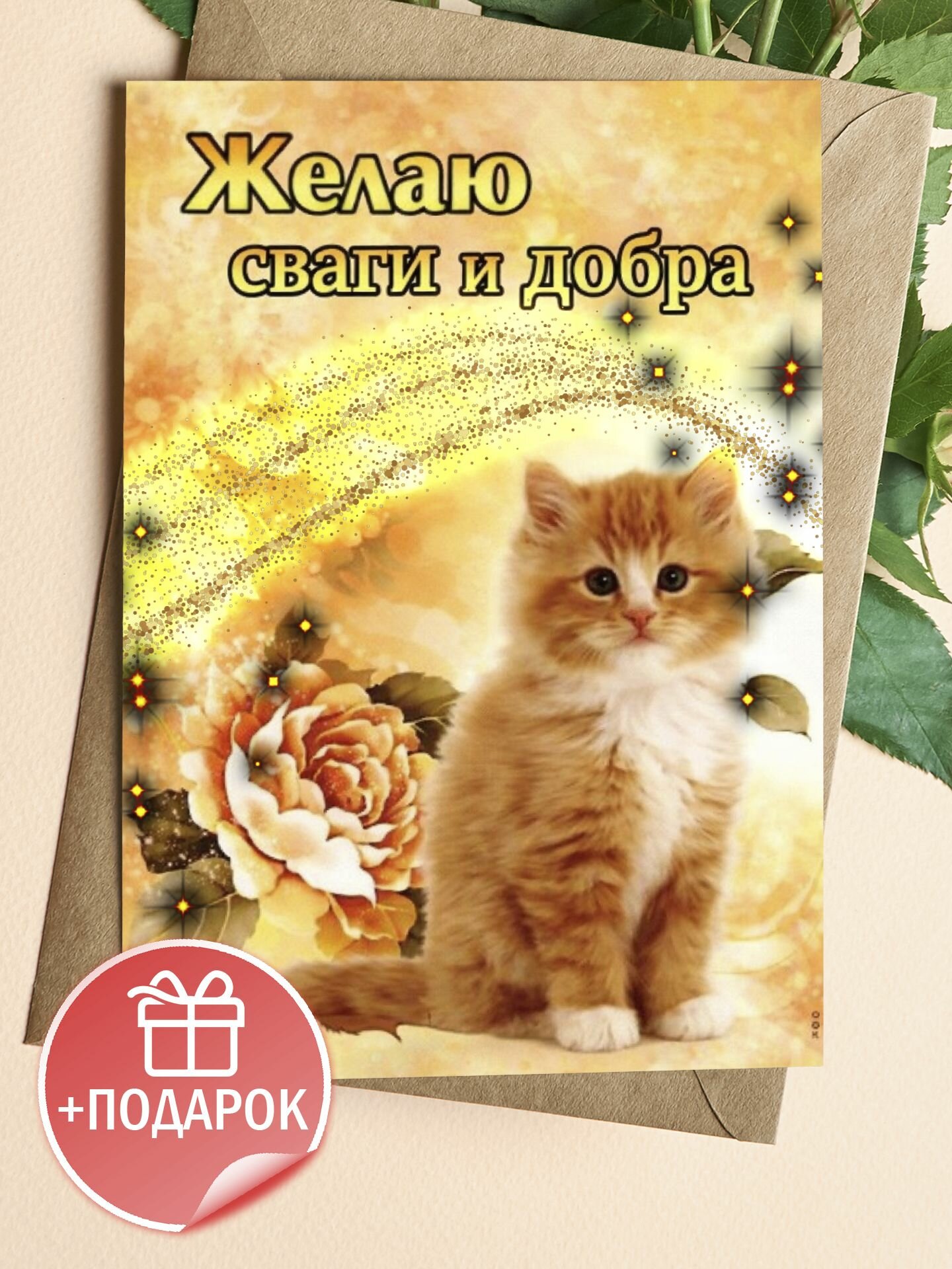 Открытка с днем рождения - подруге