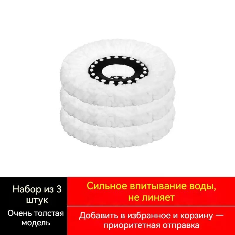 Тряпка