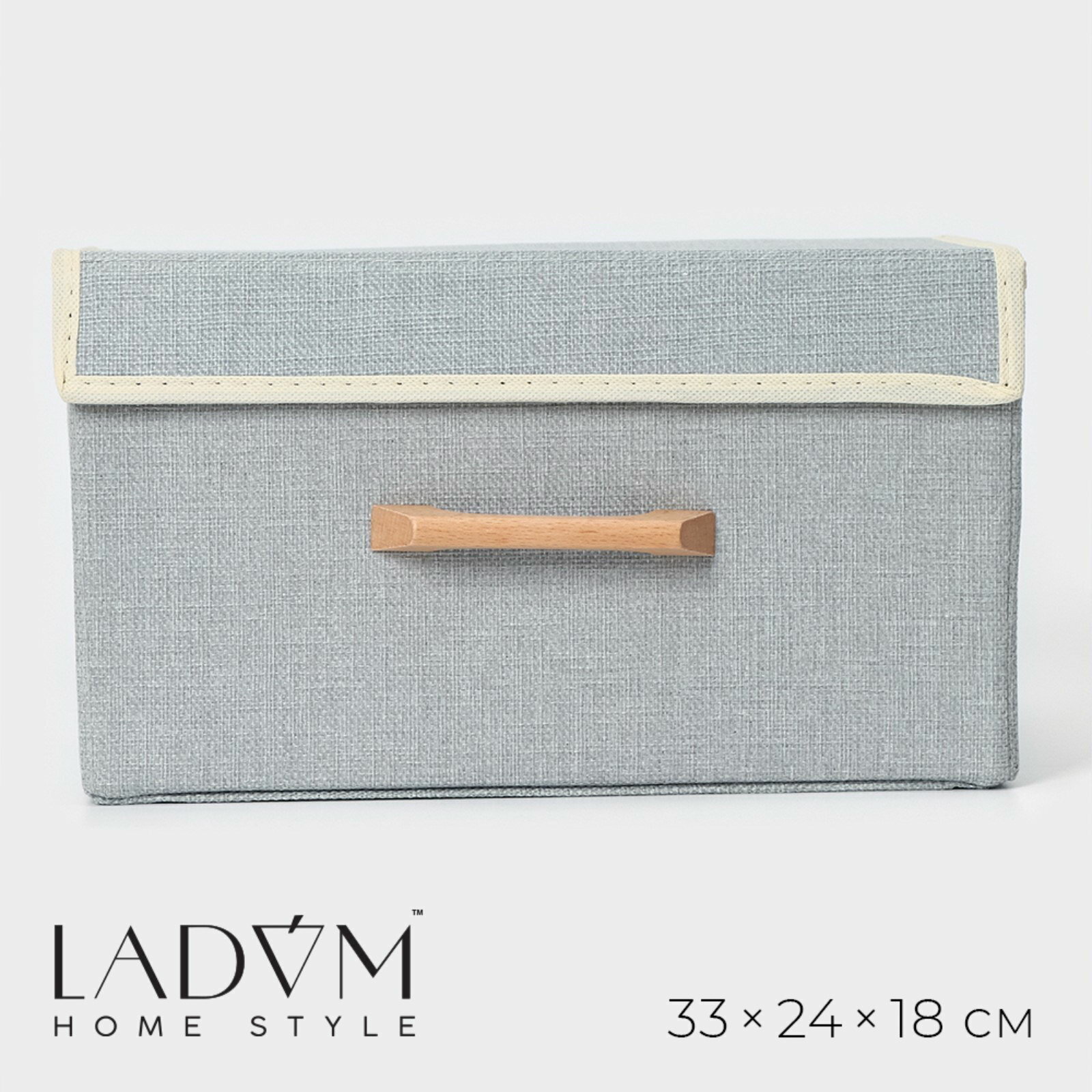 Короб стеллажный для хранения с крышкой "Франческа", 33x24x18 см, серо-голубой