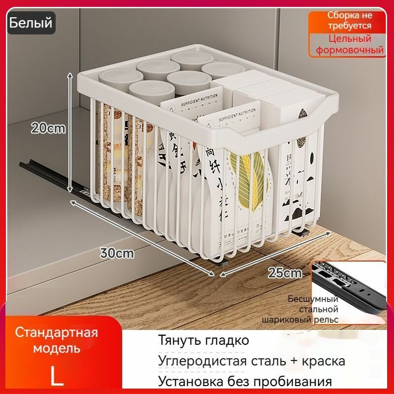 Держатель кухонный для бутылок, 30 см х 25 см х 20 см, 1 шт