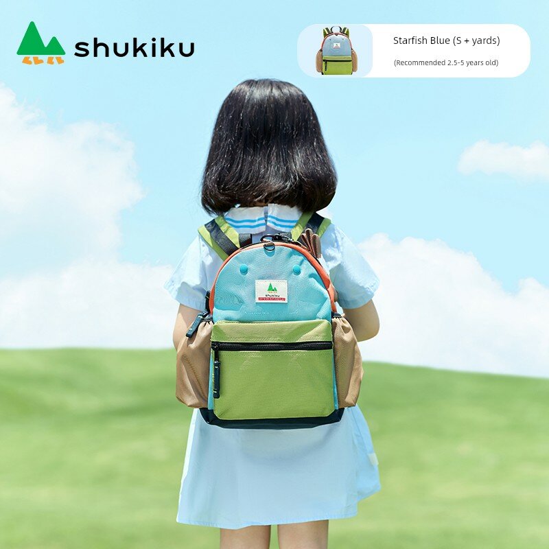 SHUKIKU Анти-потеряный Ультра-легкий Садовый Рюкзак для Девочек и Мальчиков, Звездный Голубой, Размер S+