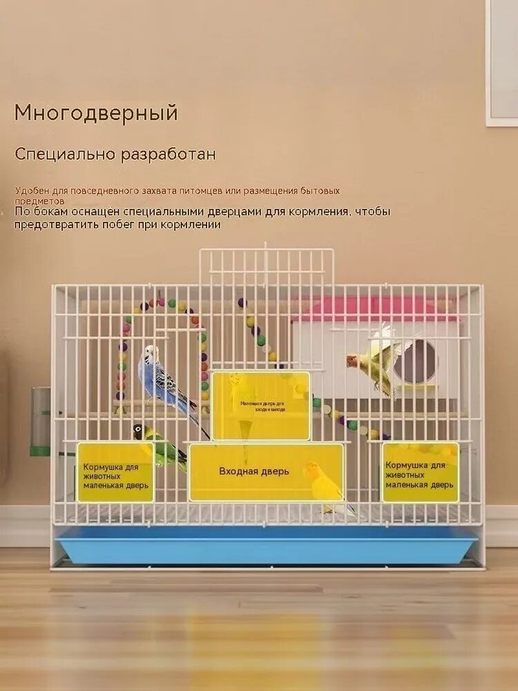 Птичья клетка — фото 1