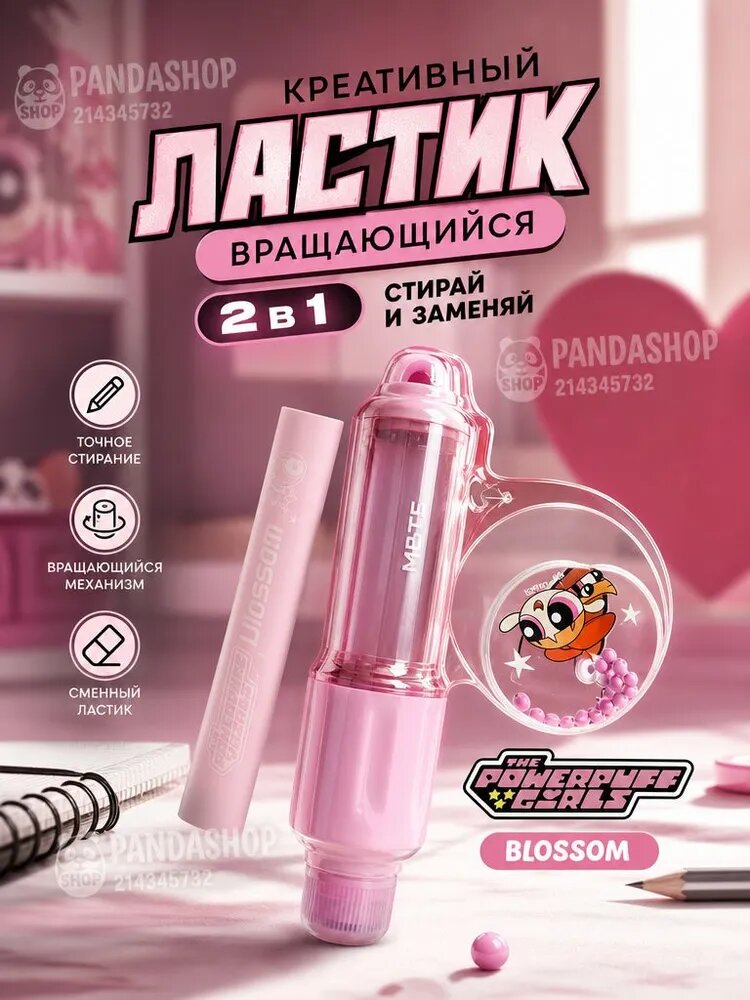 Набор антистрессовых карандашных резинок для школы, детские канцелярские наборы, коробки с ластиками для учебы и работы дома