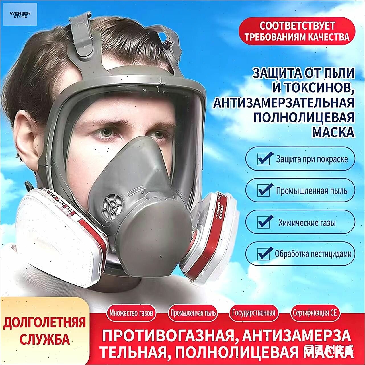 Респиратор профессиональный, размер M, 1 шт.