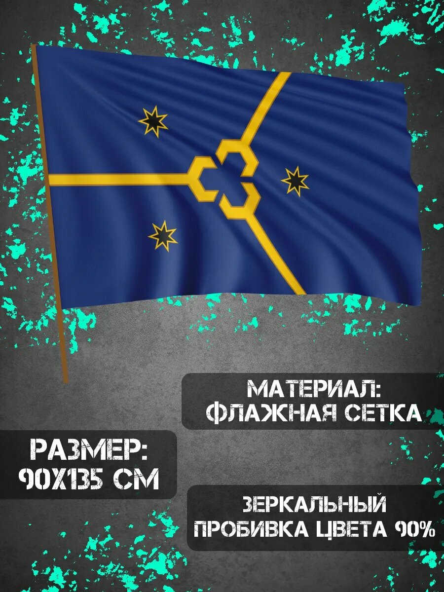 Флаг Нефтекамска