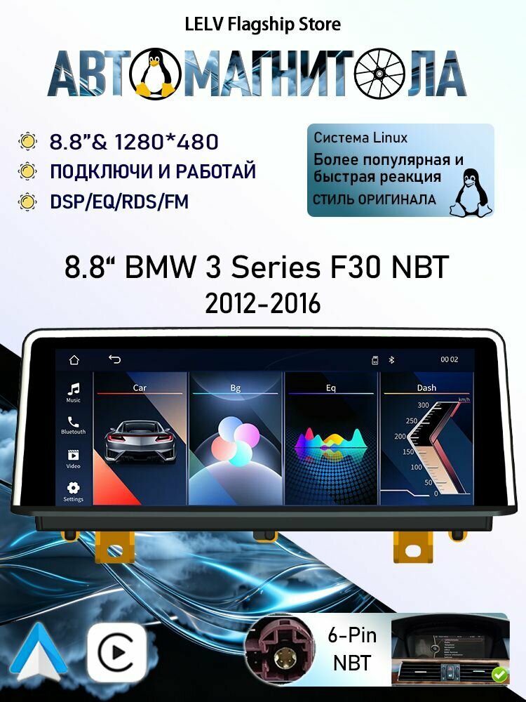 Автомагнитола, диагональ: 8.9", 2 DIN, 0ГБ/0ГБ