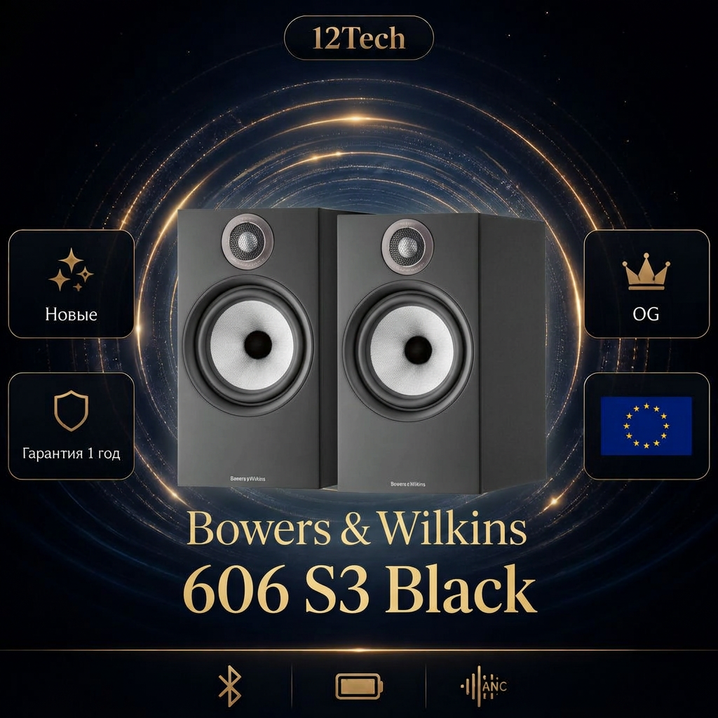 Полочная акустика Bowers & Wilkins 606 S3 Black