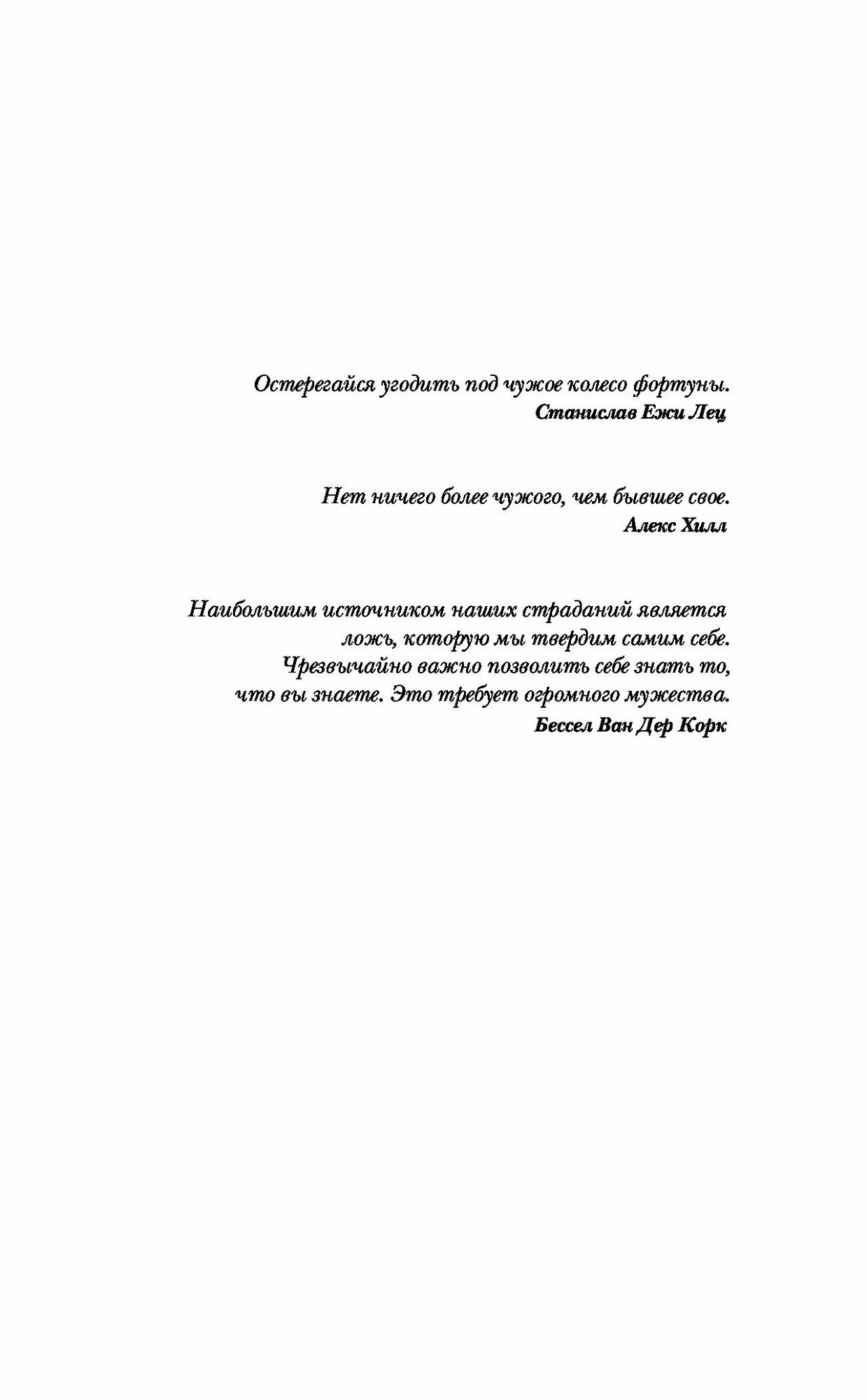 Кто наблюдает ветер — фото 1