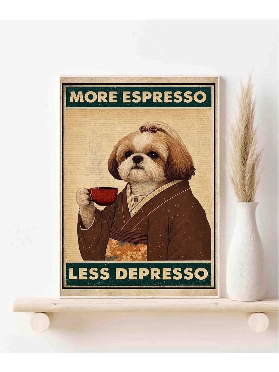 Ши-тцу, More Espresso, Плакат 30x42см