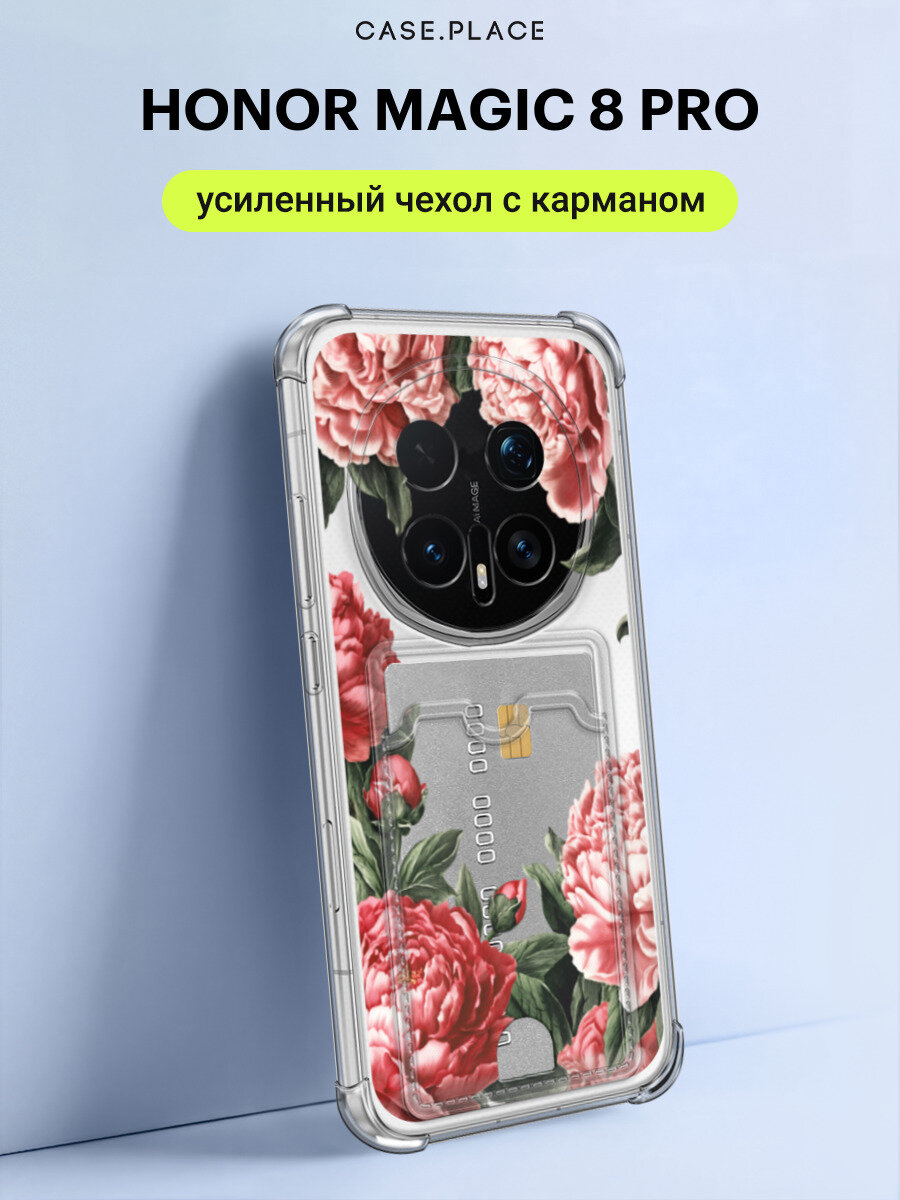 Чехол на Honor Magic 8 Pro (Хонор Мэджик 8 Про) с картой и принтом Яркая рамка пионов