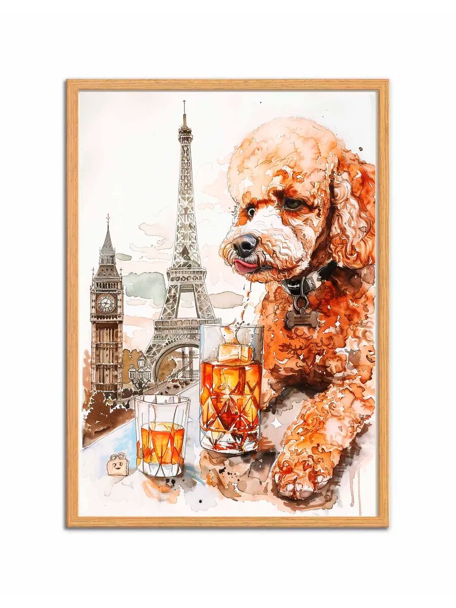 Собака-пудель пьет Виски 2, Плакат 30x42см